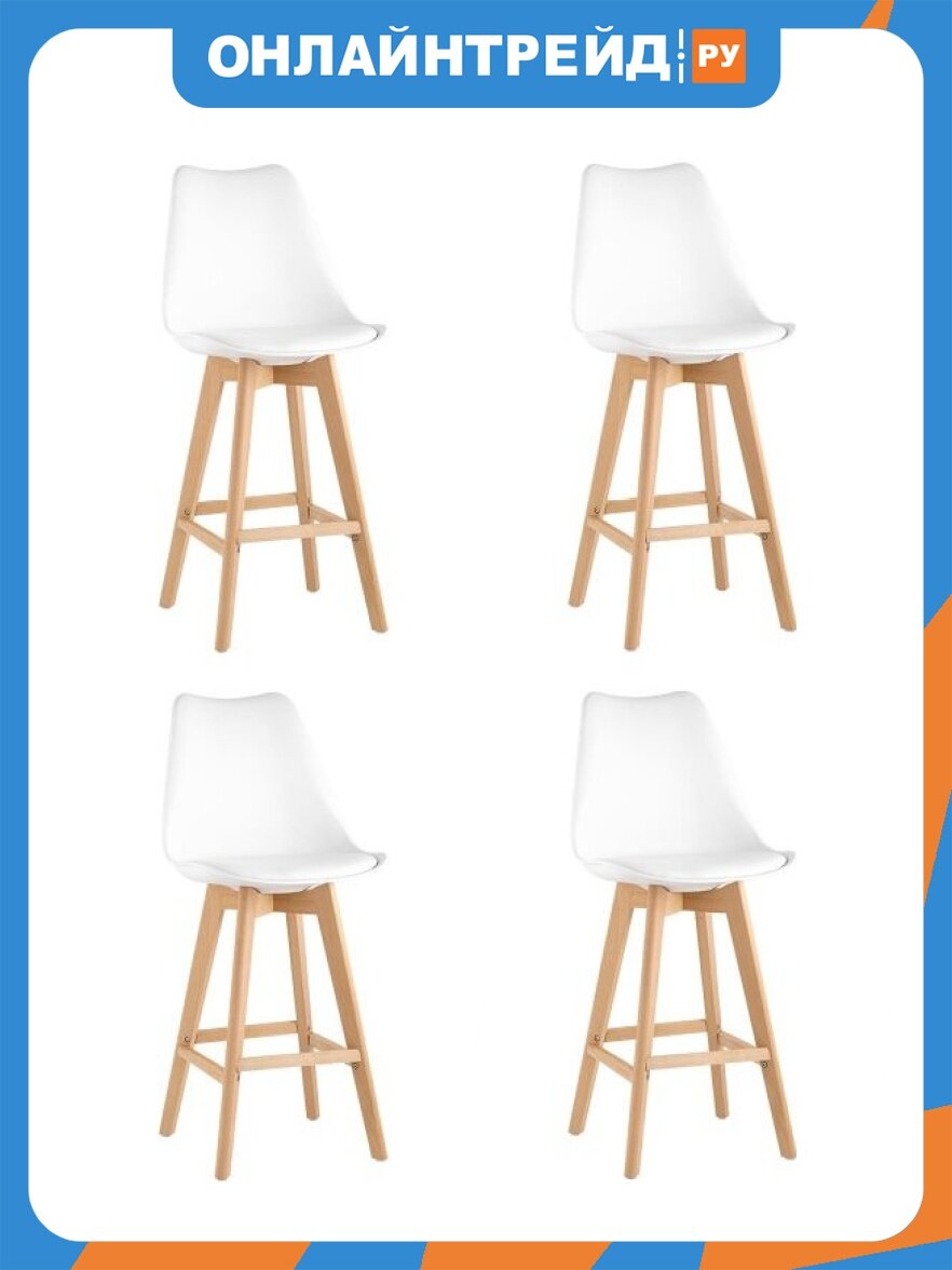 Стул барный Stool Group FRANKFURT белый(4 шт/уп)