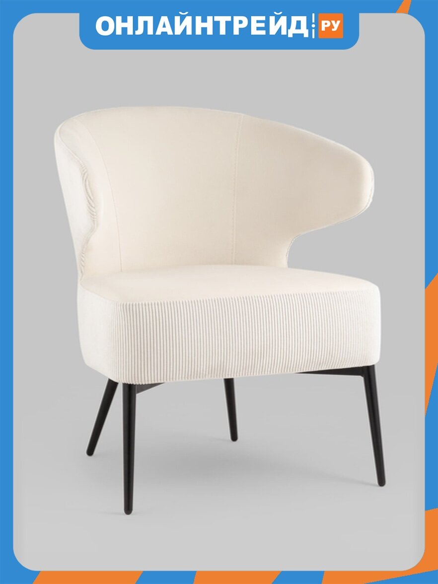 Кресло Stool Group лаунж Royal Stripes велюр молочный