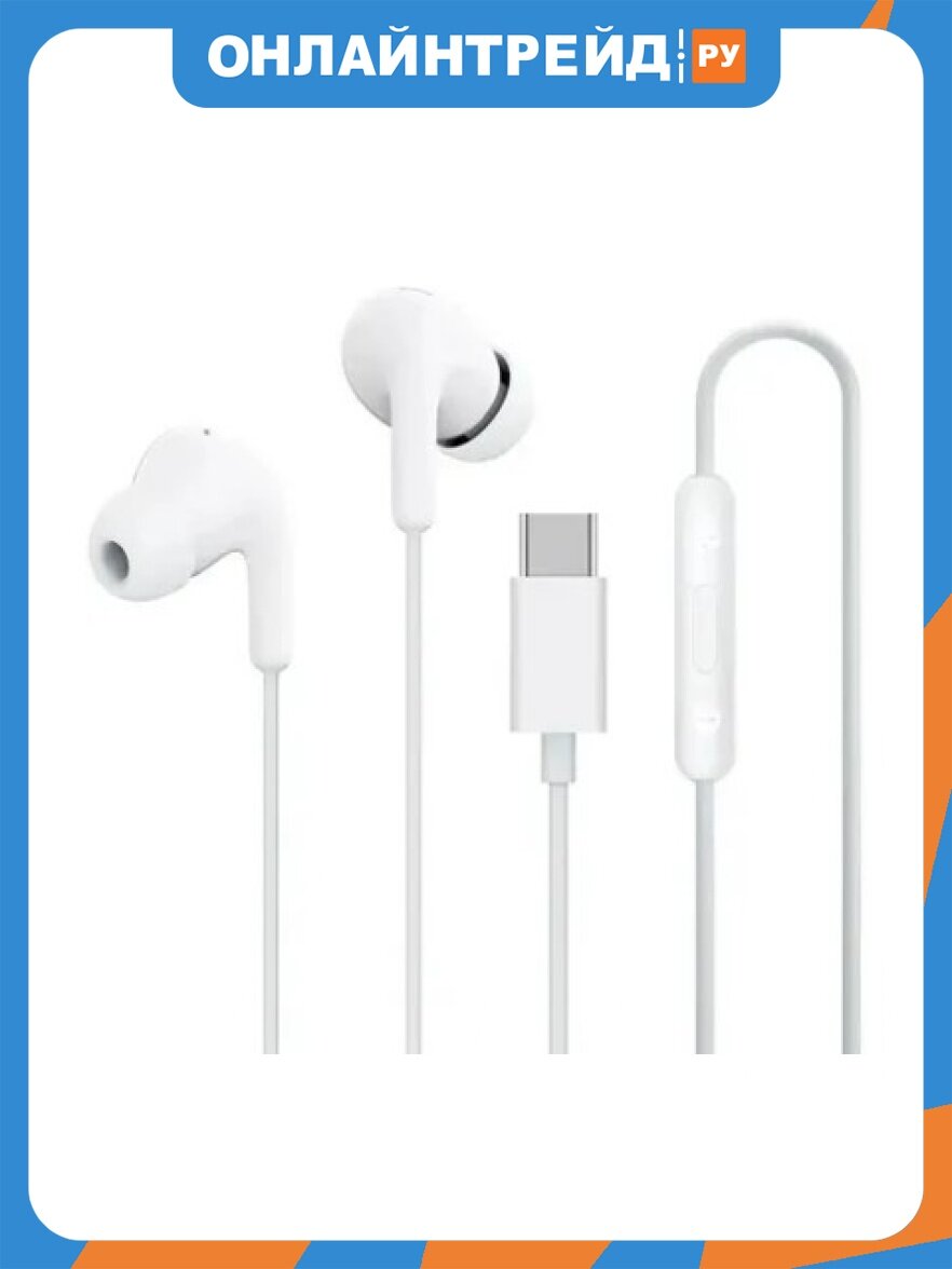 Наушники Xiaomi Earphones (BHR8931GL), белый