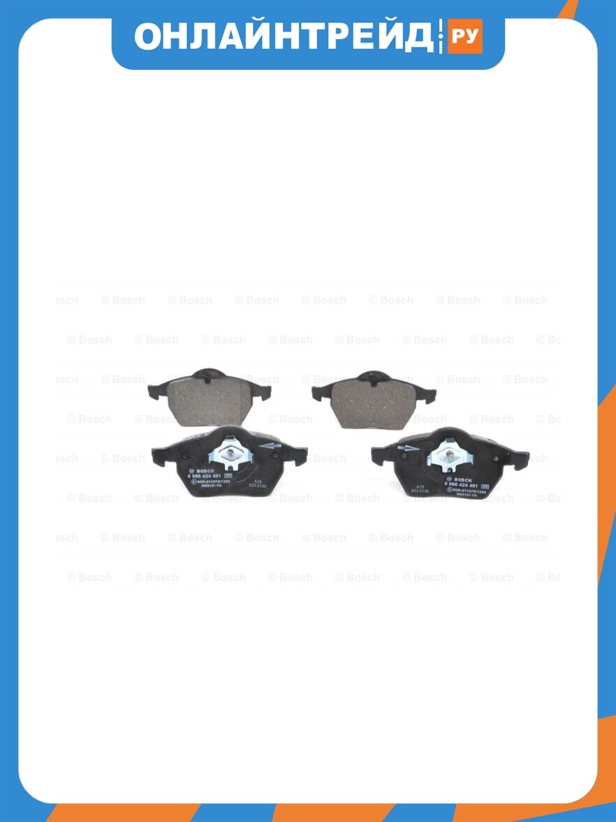 Колодки тормозные передние Bosch 0986424481, 4 шт