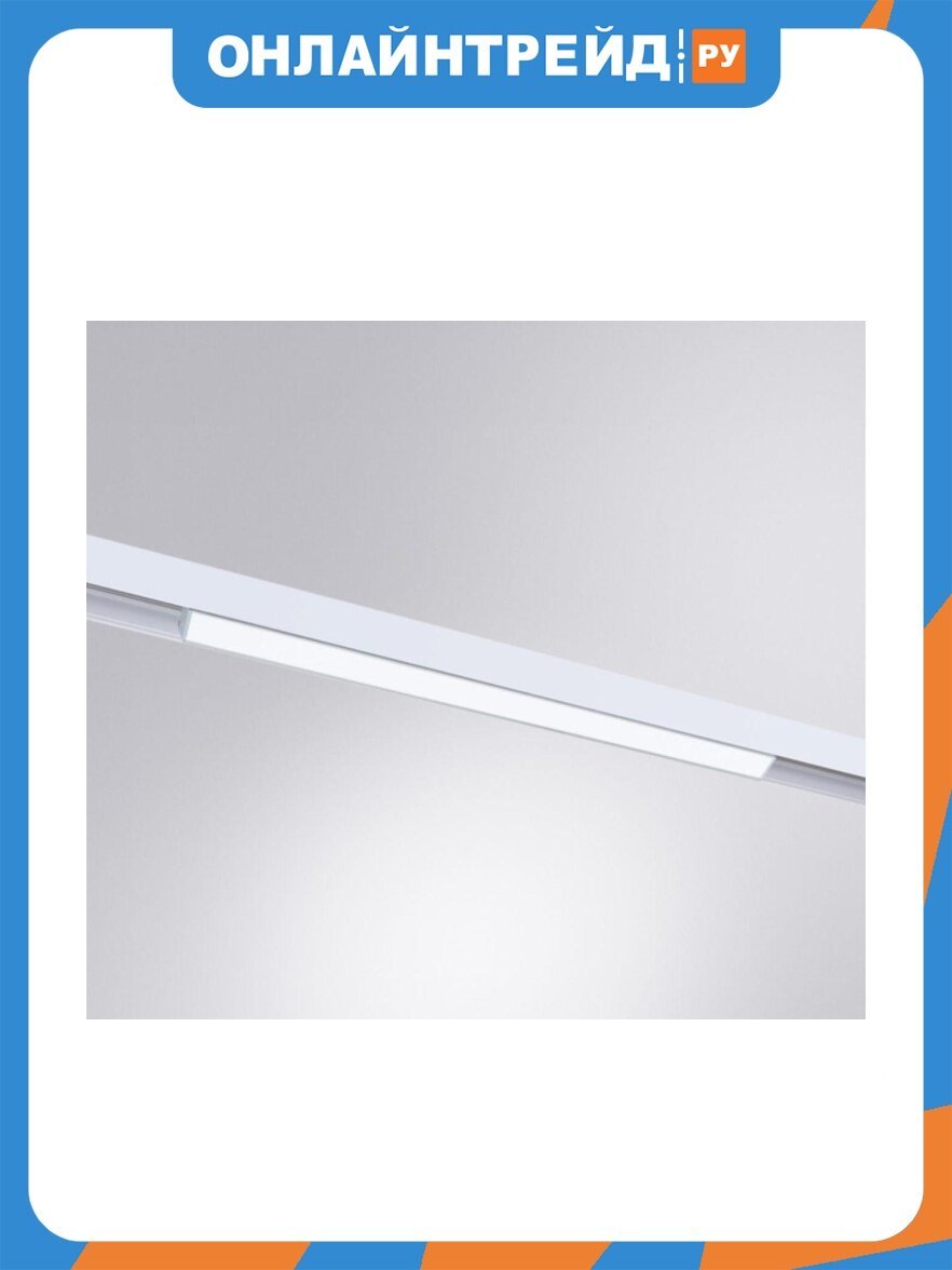 Трековый светодиодный светильник Arte Lamp Linea A4673PL-1WH