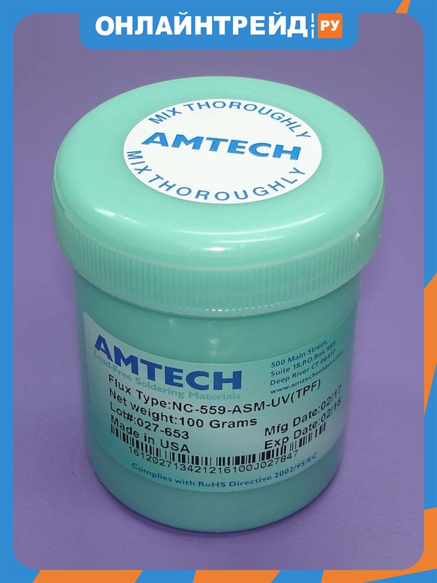 Флюс Amtech NC-559-ASM-UV(TPF) 100g.