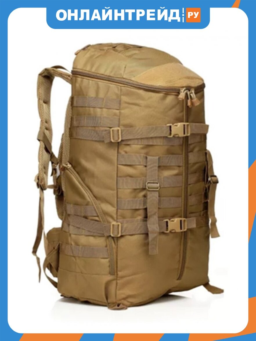 Рюкзак Tramp TRP-049 Patrol 65 бежевый (Sandstone)