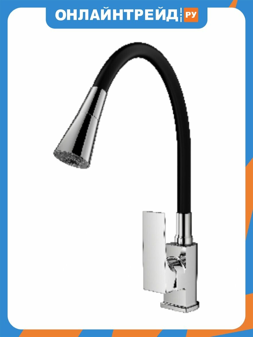 Смеситель для кухни Prohanss P61.4406 высокий гибкий излив, хром