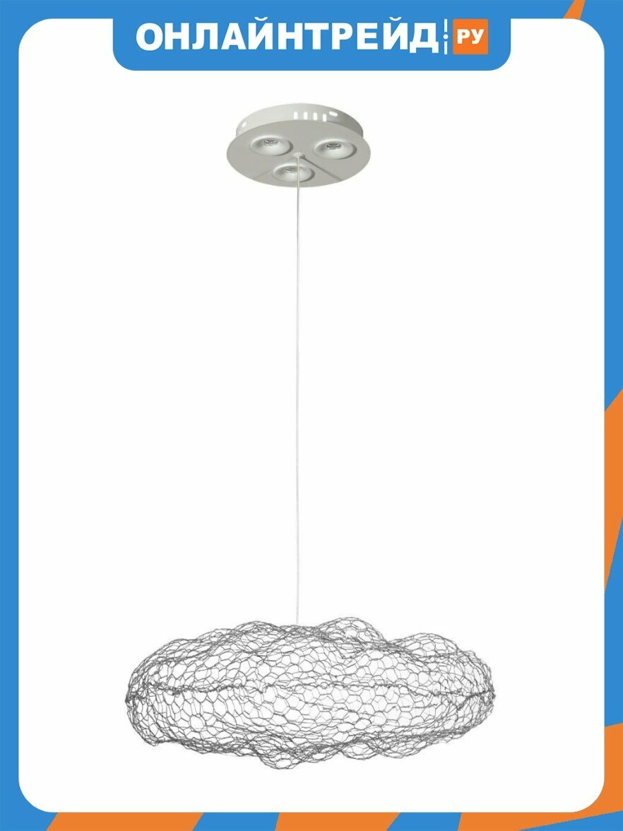 Подвесной светодиодный светильник Loft IT Cloud 10247/350 White
