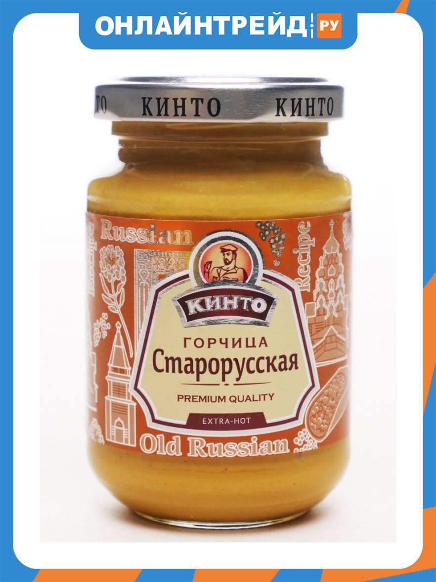 Горчица Кинто "Старорусская" острая 183 г