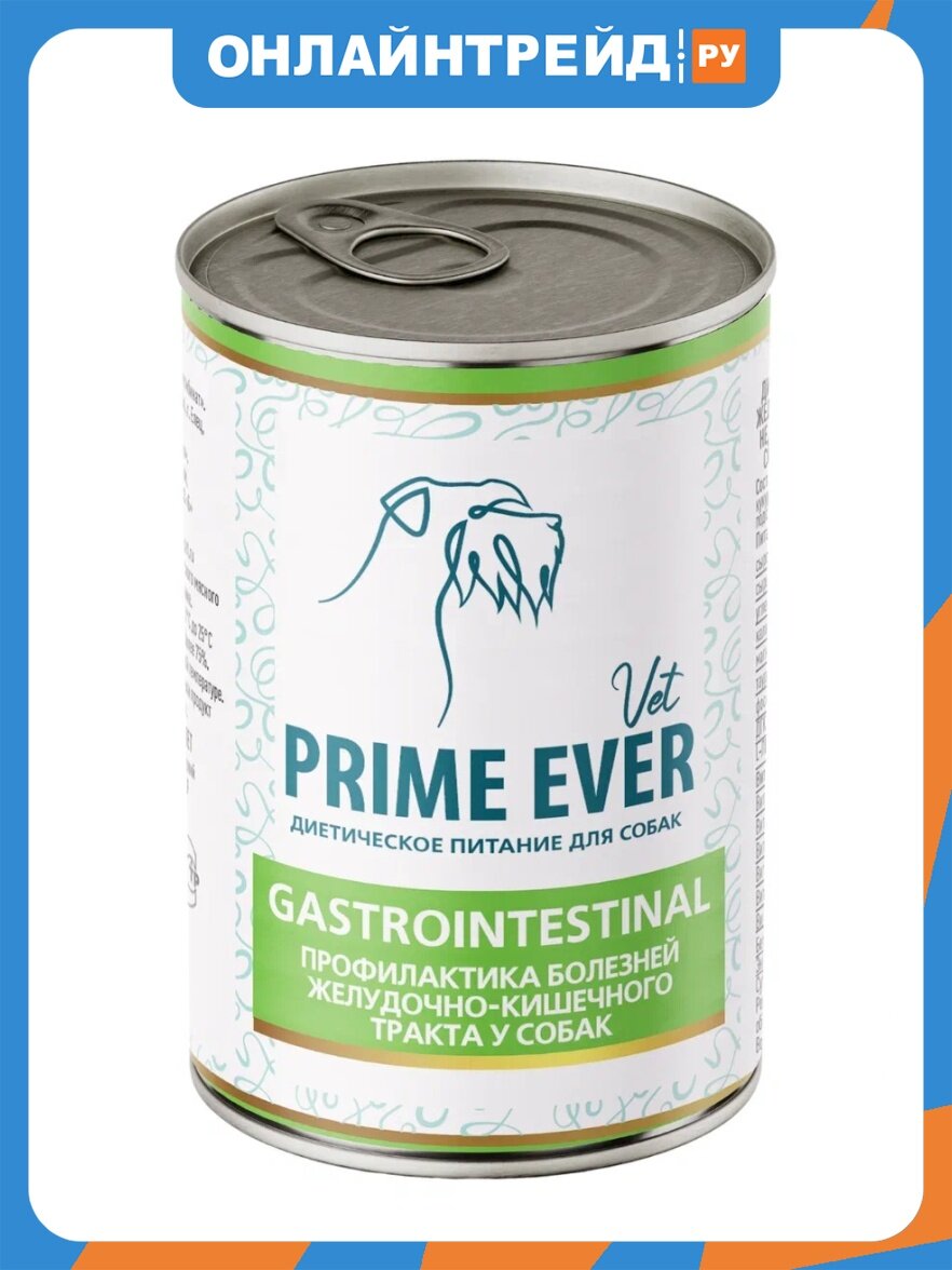 Prime Ever Корм влажный VET Gastrointestinal для нормализации работы ЖКТ диета для собак , 6шт х340 г
