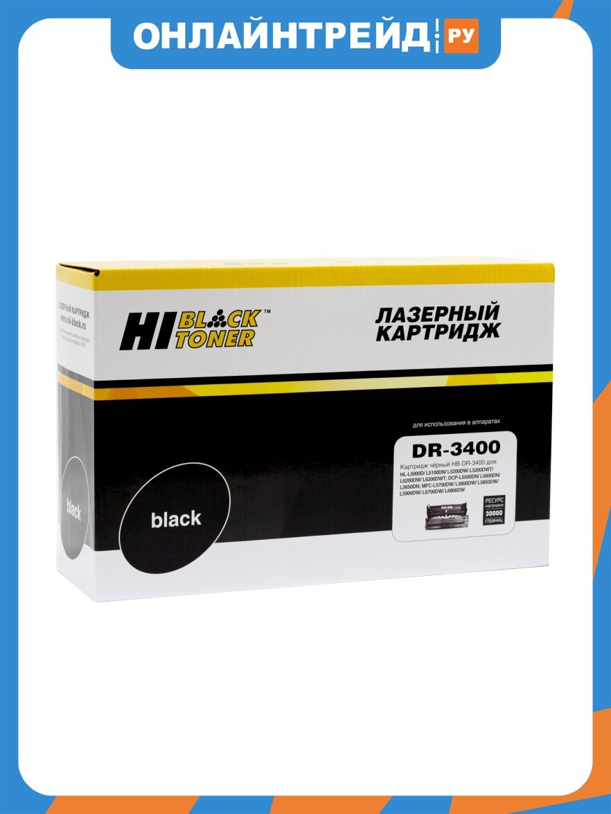 Драм-юнит Hi-black (HB-DR-3400) для Brother HL-L5000/5100/5200/6250/6300/6400, 30K