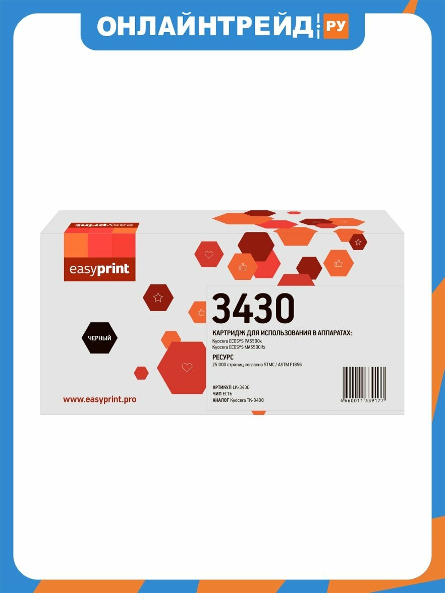 Тонер-картридж Easyprint LK-3430 (TK-3430) для Kyocera ECOSYS PA5500x/Kyocera ECOSYS MA5500ifx с чипом 25000 стр.
