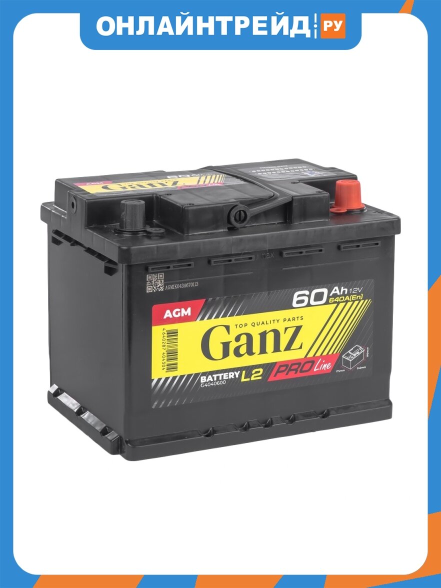 Аккумулятор Ganz PRO-Line AGM, 242x175x190, обратная полярность, 60 Ач, G4040600