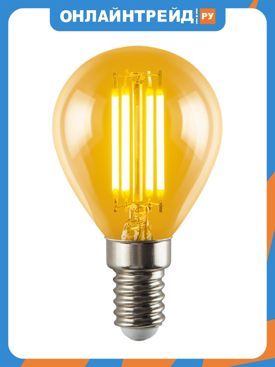 Лампа светодиодная филаментная Volpe LED-G45-5W/AMBER/E14/VLF