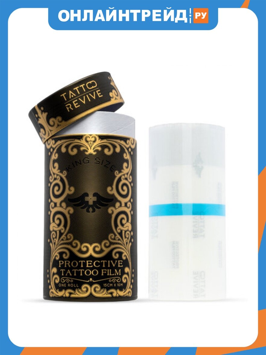 Заживляющая пленка для тату Tattoo Revive Protective Tattoo Film (15см x 10м)