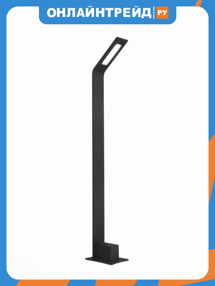 Ландшафтный светильник ST Luce Ansa SL094.445.01.