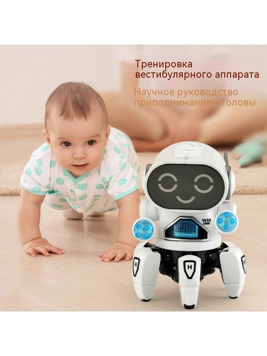 Детский электрический шестилапый робот с музыкой и подсветкой, танцующая интерактивная игрушка