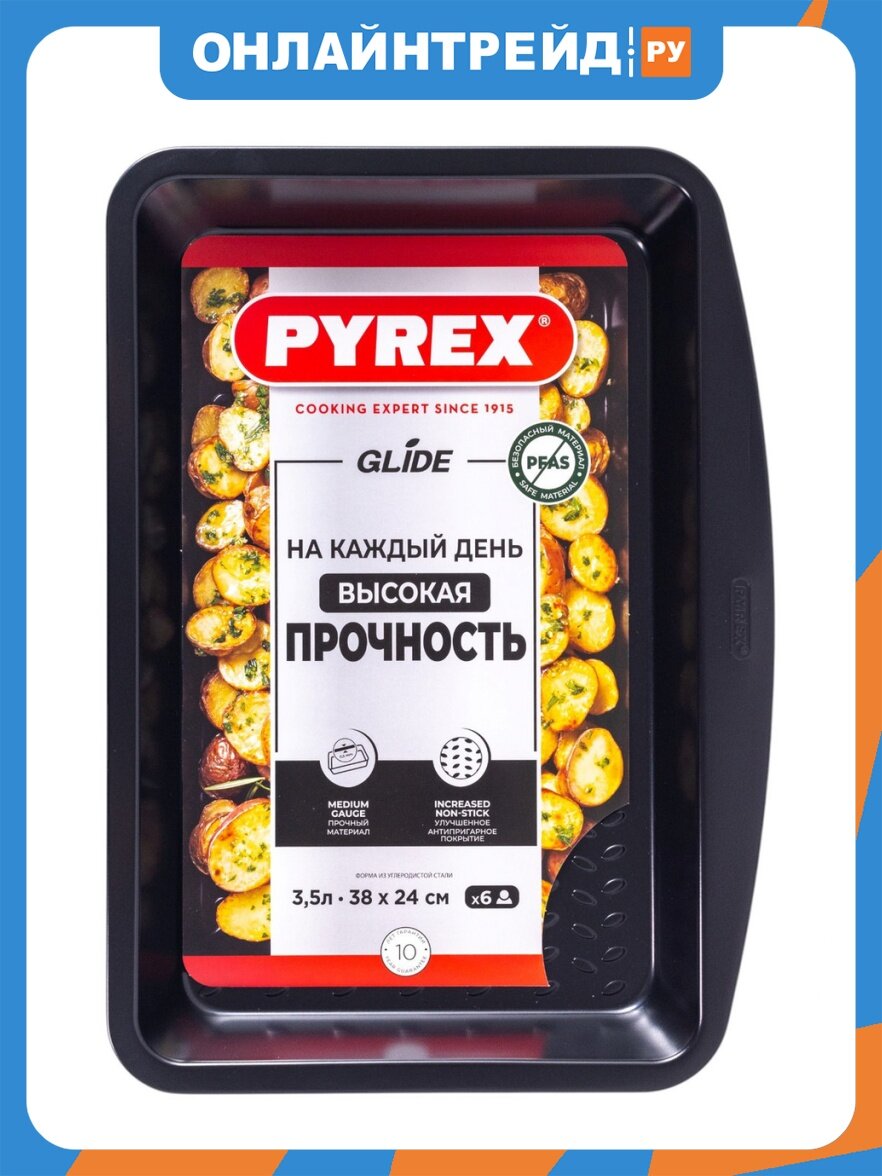 Форма для запекания Pyrex GLIDE 38х24см прямоугольная GL38RR6/E006
