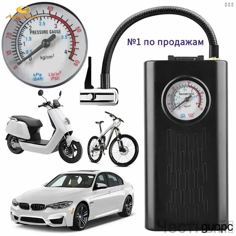 Электрический насос для велосипедов и автомобилей с манометром, USB-C, аккумулятор 3000 мА ч