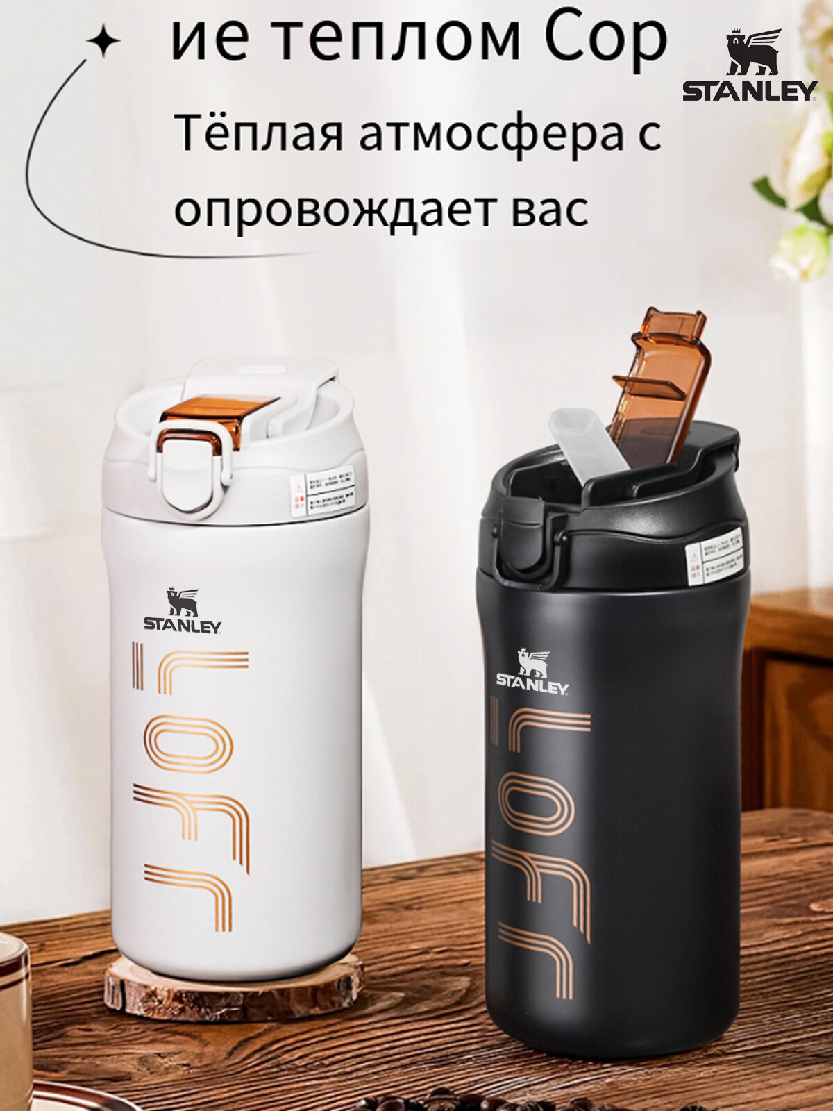 Термокружка 1, 0.6 л — фото 1