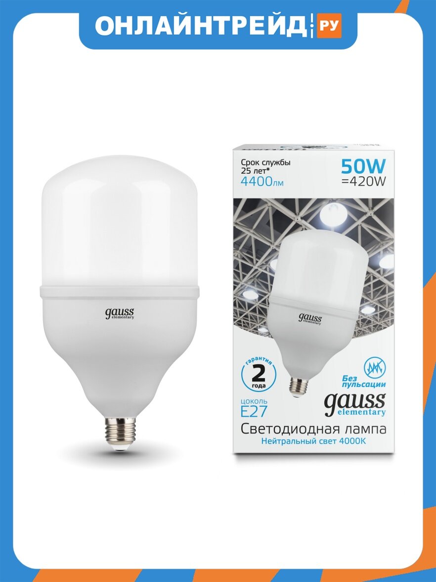 Светодиодная лампа Gauss Elementary T140 50W 4400lm 4000K E27 LED 1/8