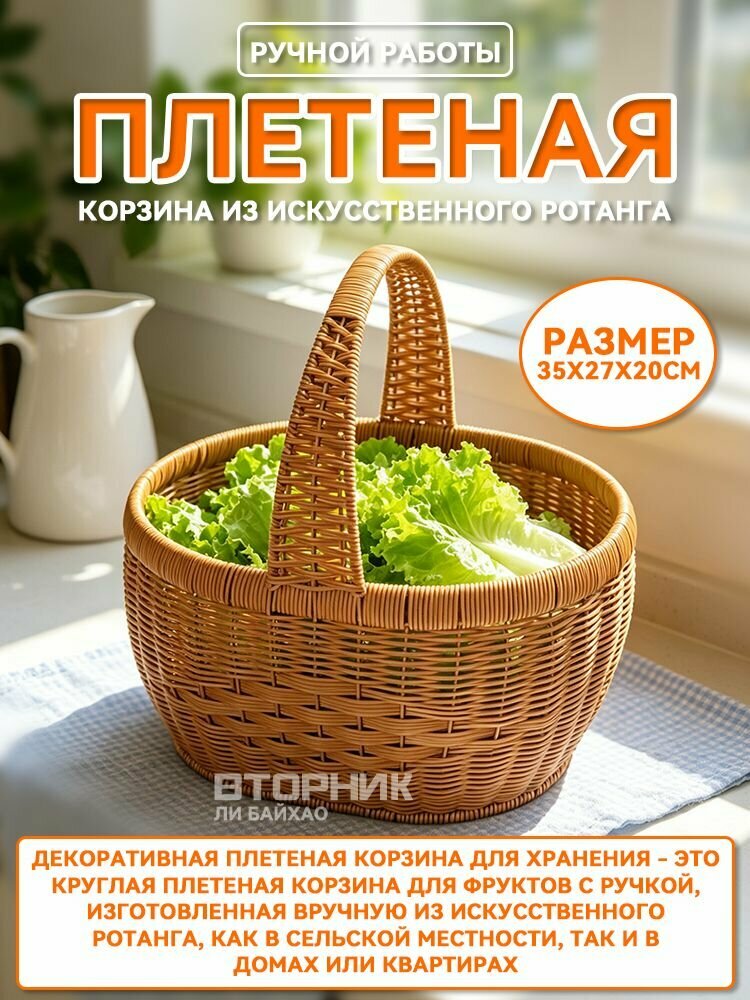 Корзина для хранения длина 35 см, ширина 27 см, высота 20 см, 1 шт, полипропилен, коричневый