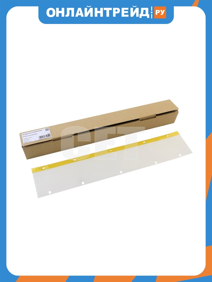 Cet Тканевая накладка прижимной планки фьюзера для KONICA MINOLTA Bizhub C250i/300i/360i (), 31101