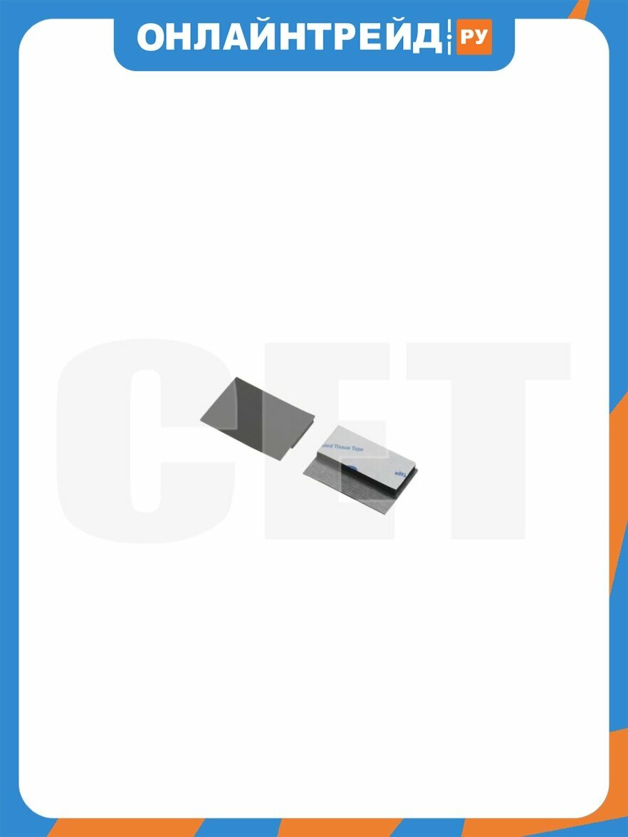 Cet Резинка тормозной площадки ADF 302LW07100 для KYOCERA ECOSYS M2040dn/M2135dn/M2540dn/M2640idw ()
