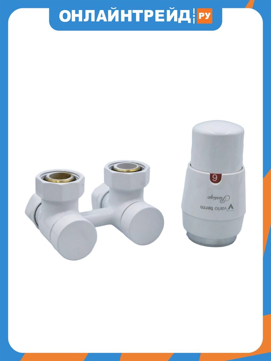 Комплект подключения Vario Term PPREMIUM ELEGANCKIE 3/4"-3/4" угловой белый 50 мм