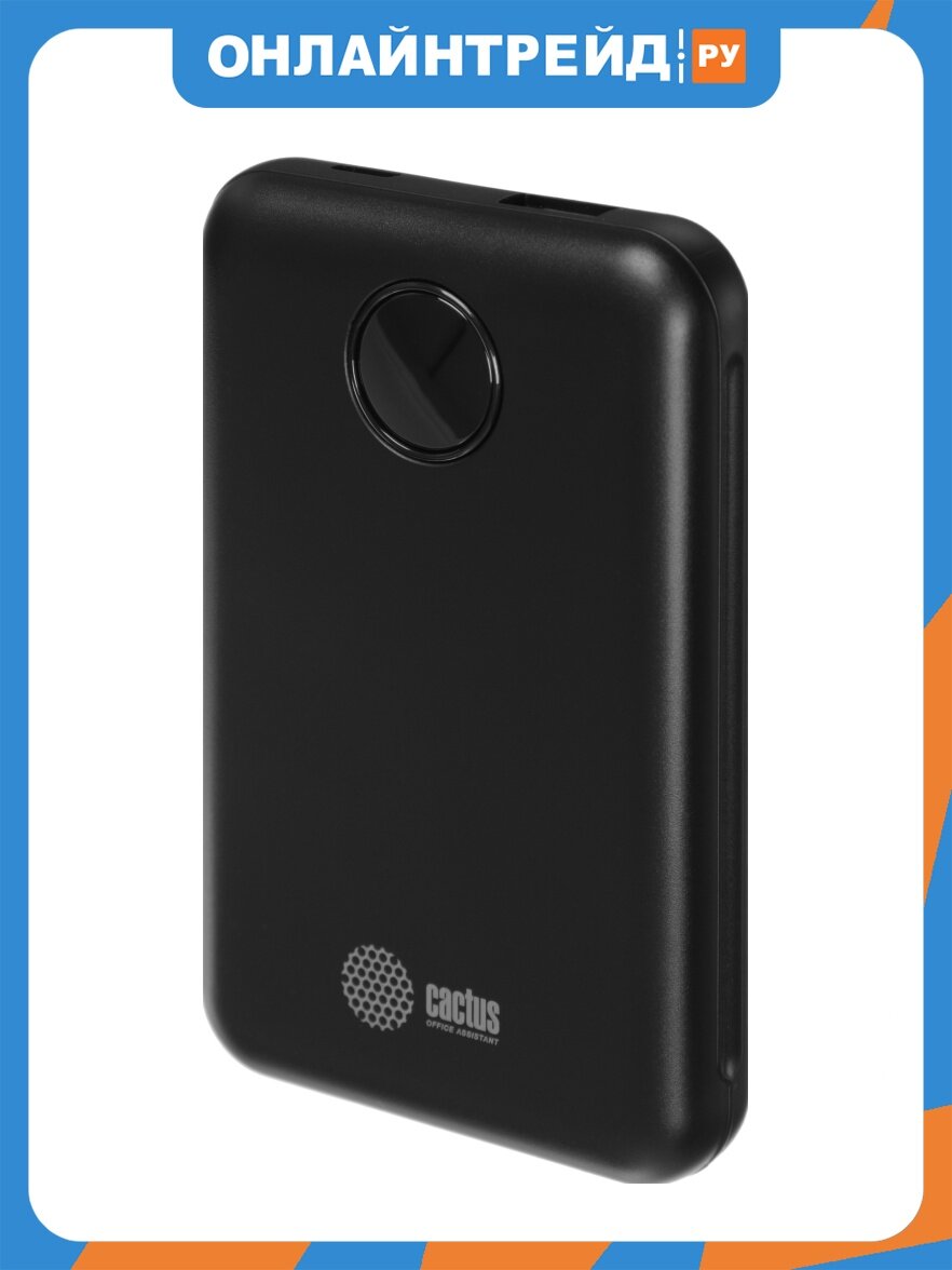 Мобильный аккумулятор Cactus CS-PBFSOA-10000 10000mAh 22.5W 4.5A USB-A/USB-C черный