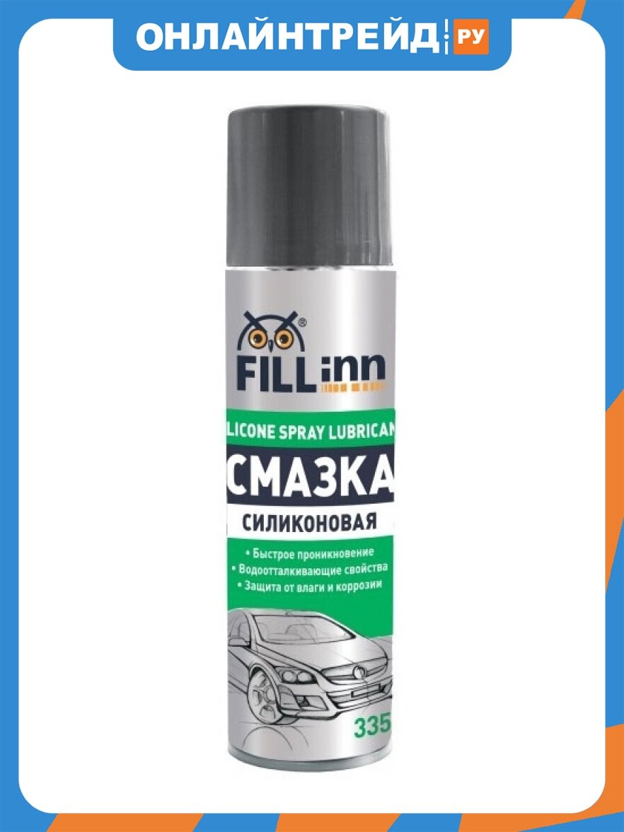 Смазка силиконовая Fill Inn FL025, 335 мл