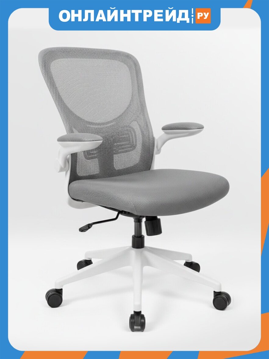 Кресло офисное Byroom Office Cheap grey-white