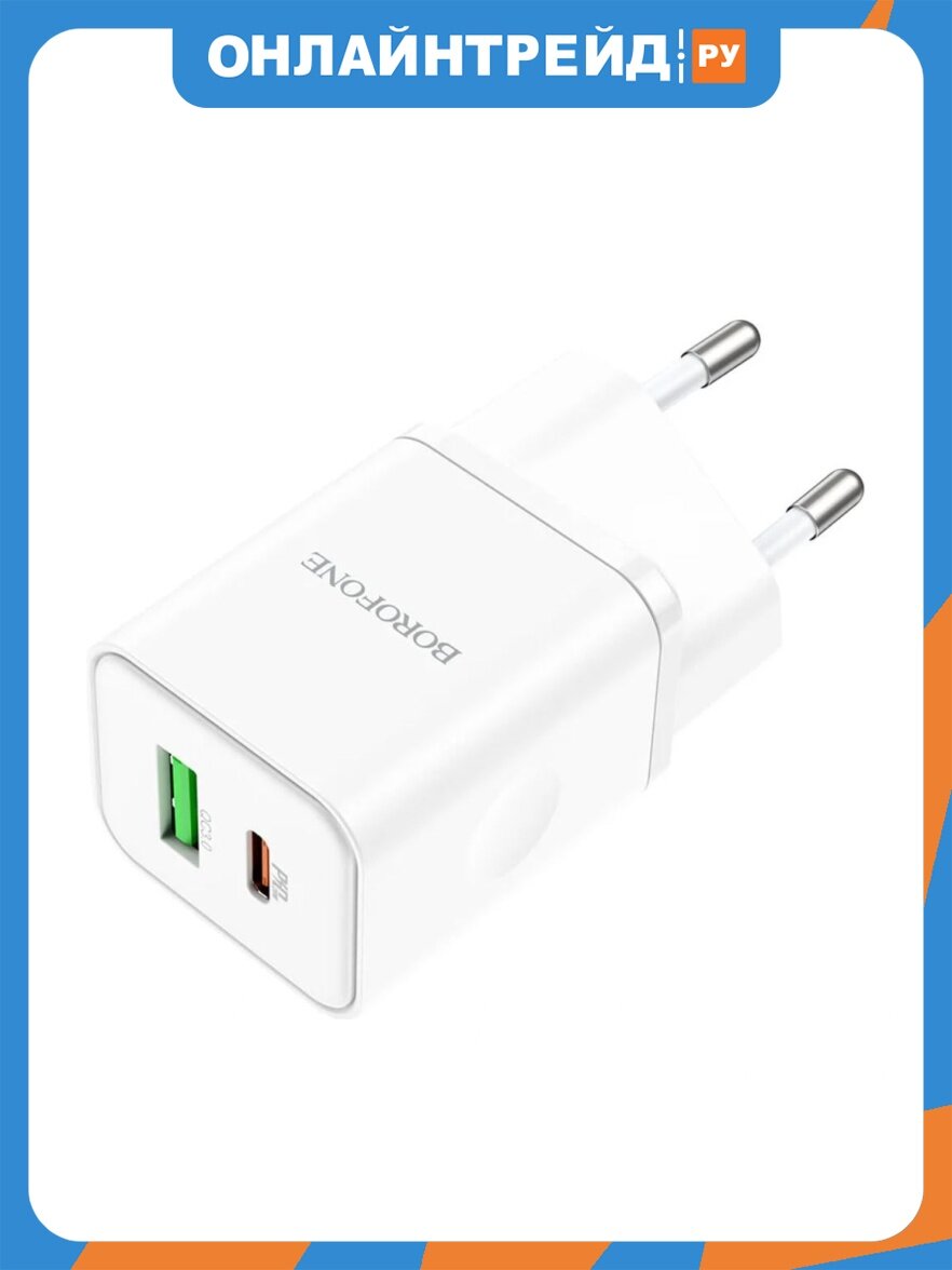 Сетевое зарядное устройство Borofone BN7 1xUSB, 1xUSB-C, 20 Вт, 3A, QC3.0, белый