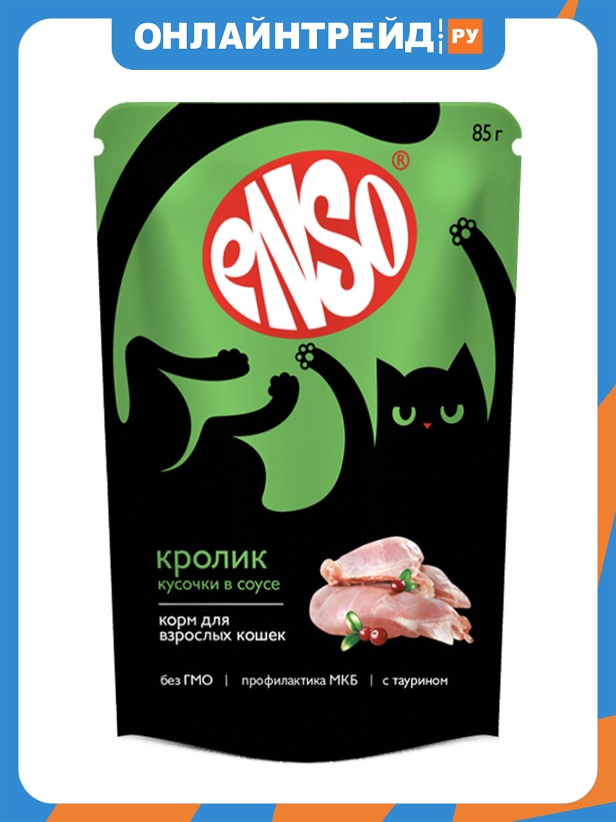 Корм влажный Enso полнорационный для взрослых кошек, кусочки в соусе с кроликом, 24шт х85 г.