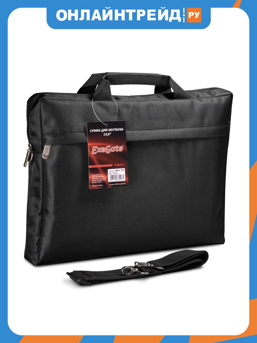 Сумка для ноутбука 15.6" Exegate Start S15 Black (EX205135RUS)