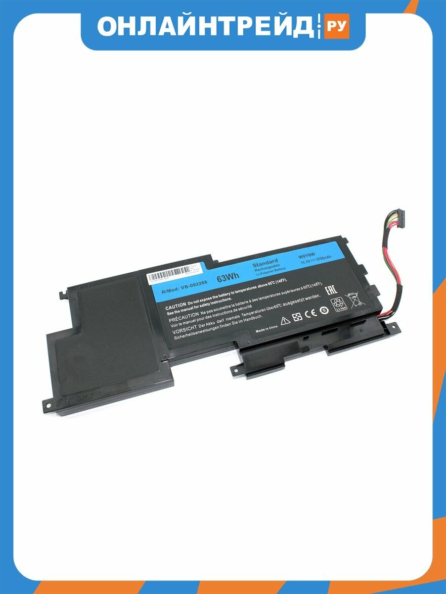 Аккумуляторная батарея VB Parts для ноутбука Dell XPS 15-L521x? XPS L521x (W0Y6W) 11.1V 5700mAh OEM