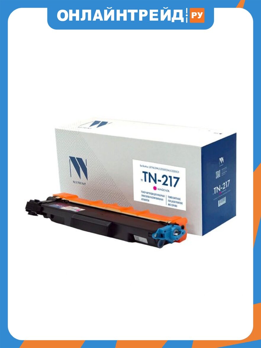 Картридж совместимый NV Print NVP NV-TN-217 Magenta для Brother L3770CDW/L3550CDW/L3230CDW (2300k)