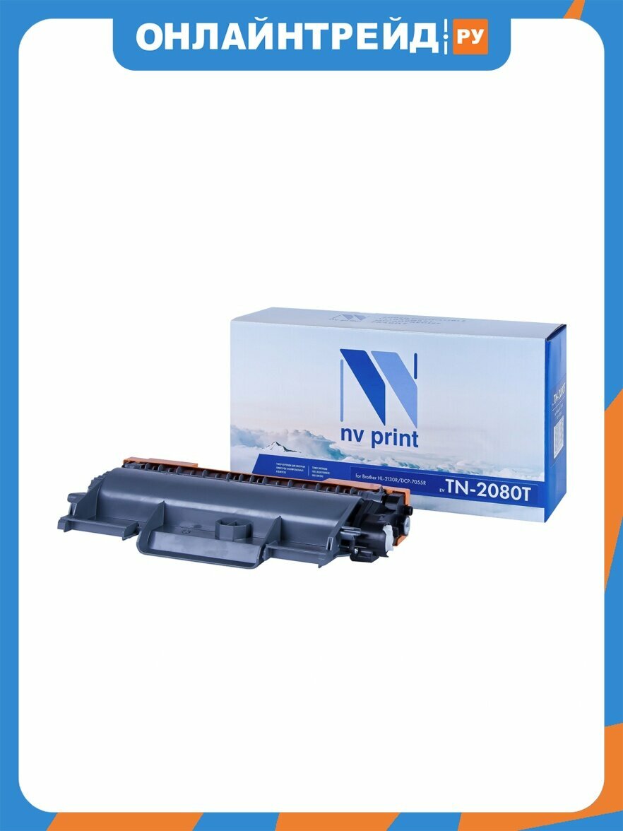 Картридж NV Print TN-2080 для Brother DCP 7055R (700k), шт