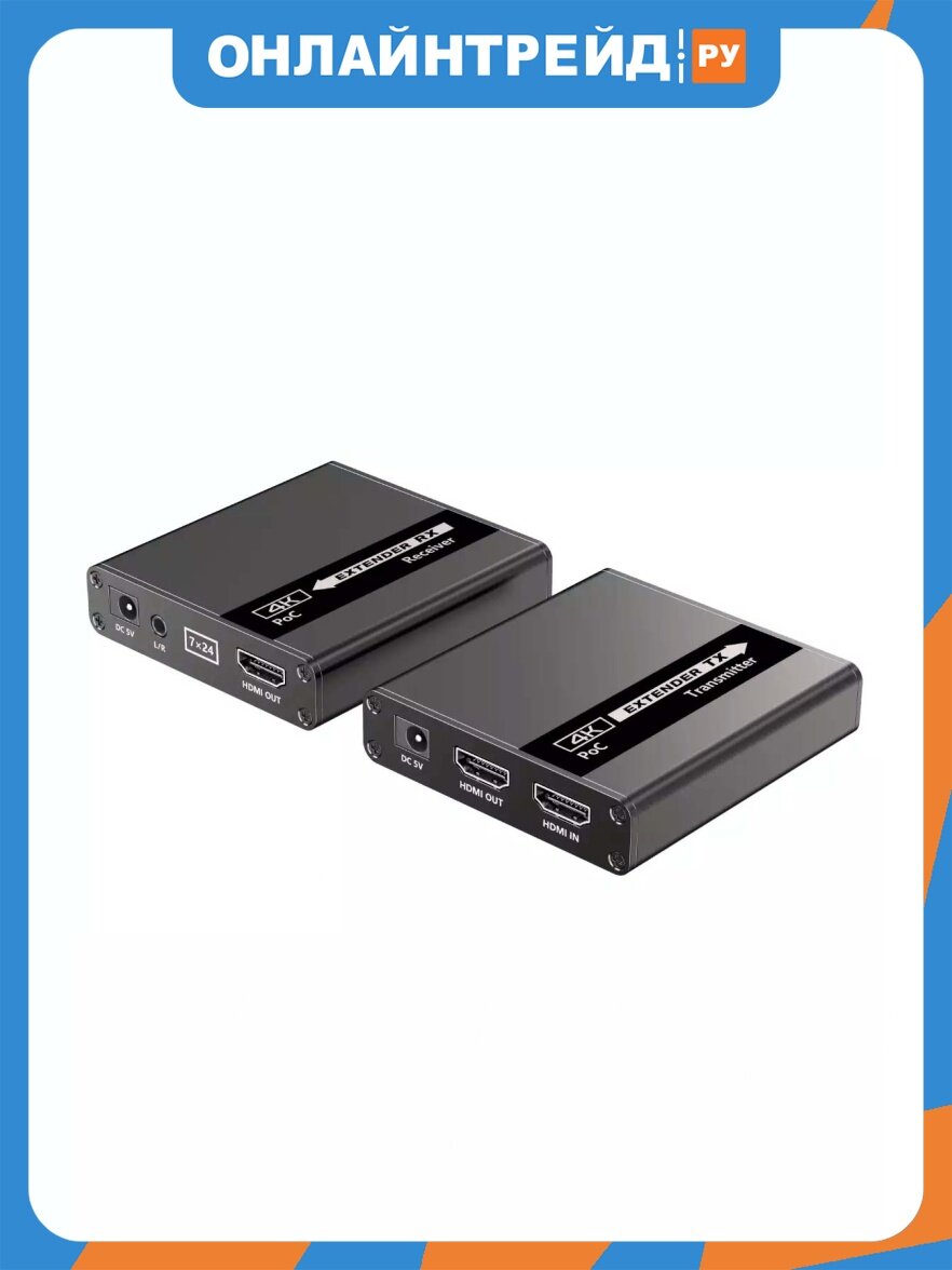 Удлинитель HDMI, 4K, CAT6/7 до 70 метров, проходной HDMI, PoC Lenkeng LKV223P
