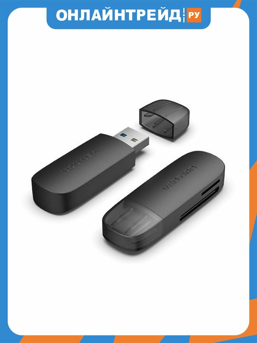 Картридер Vention USB 3.0 (SD+TF) Черный