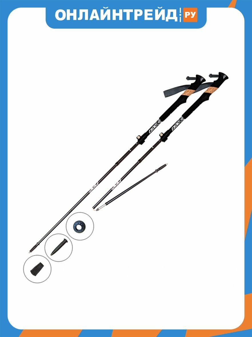 Палки для скандинавской ходьбы Kv+ (8W16) Furka C Walking 4 section telescope pole max 135