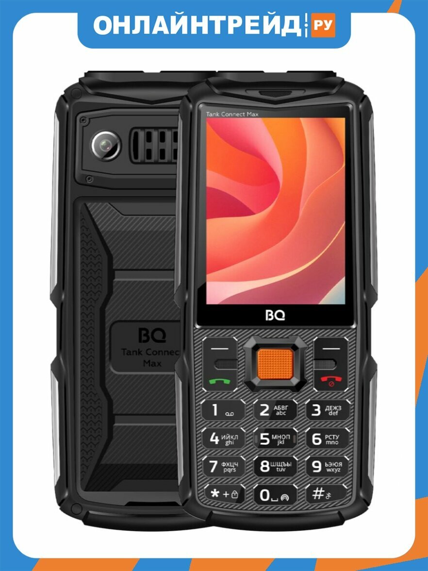 Мобильный телефон BQ 2830L Tank Connect Max Черный