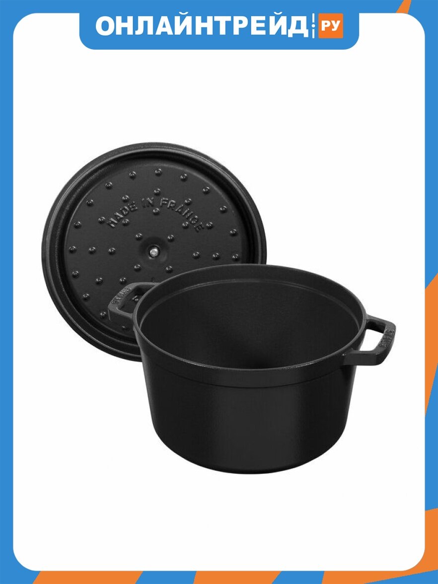 Кокот Staub круглый, 24 см, 4,7 л черный, высокий (12502423)