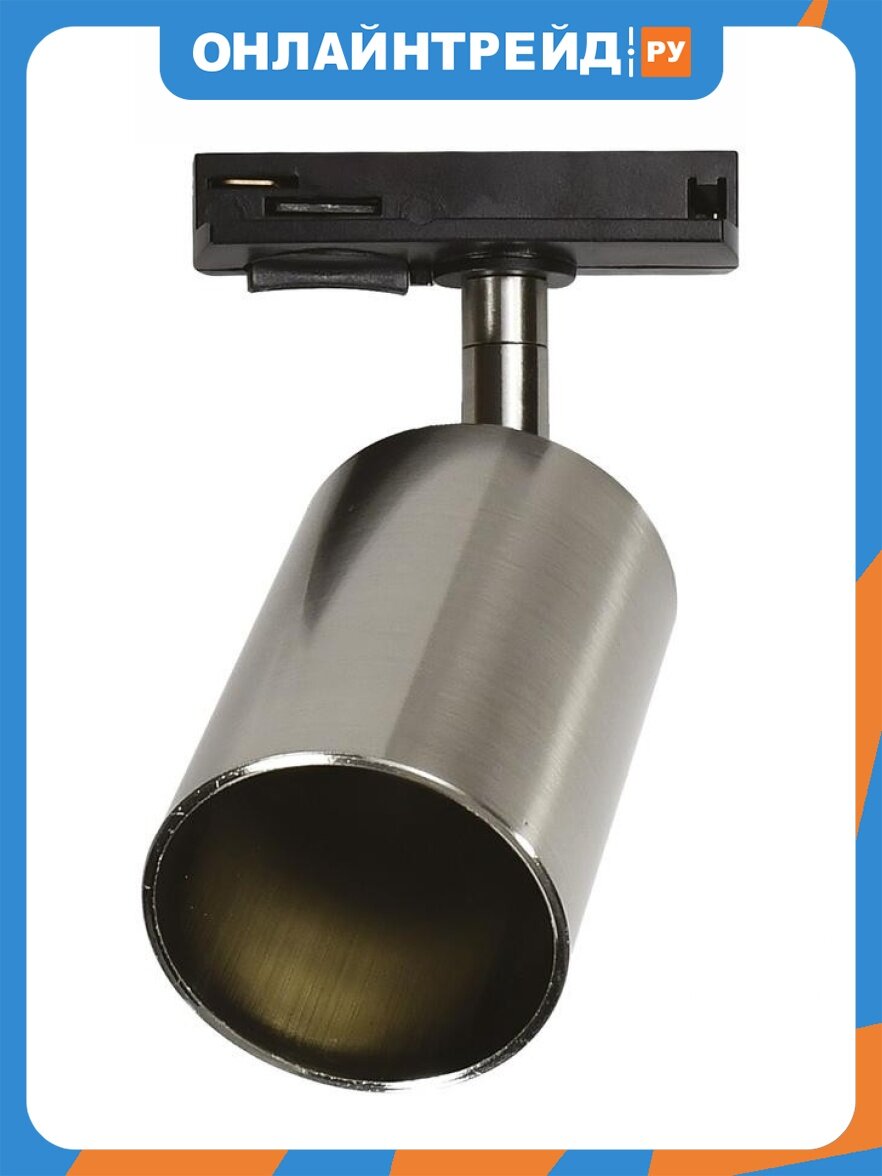 Трековый светильник Jazzway PTR 26 GU10 IP20 230В SN никель матов. 5038097A