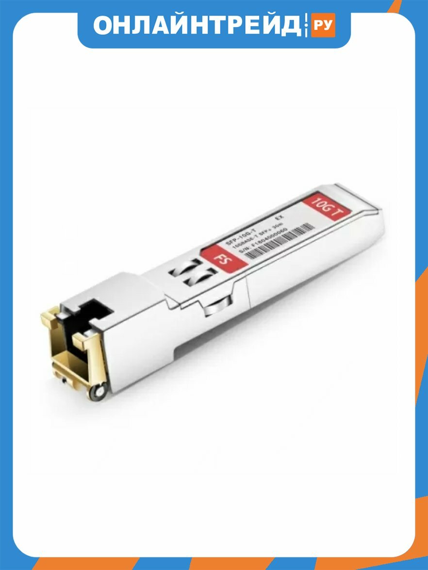 Трансивер Noname Generic Compatible 10GBASE-T SFP+ Copper 30m RJ-45 Transceiver Module #74680