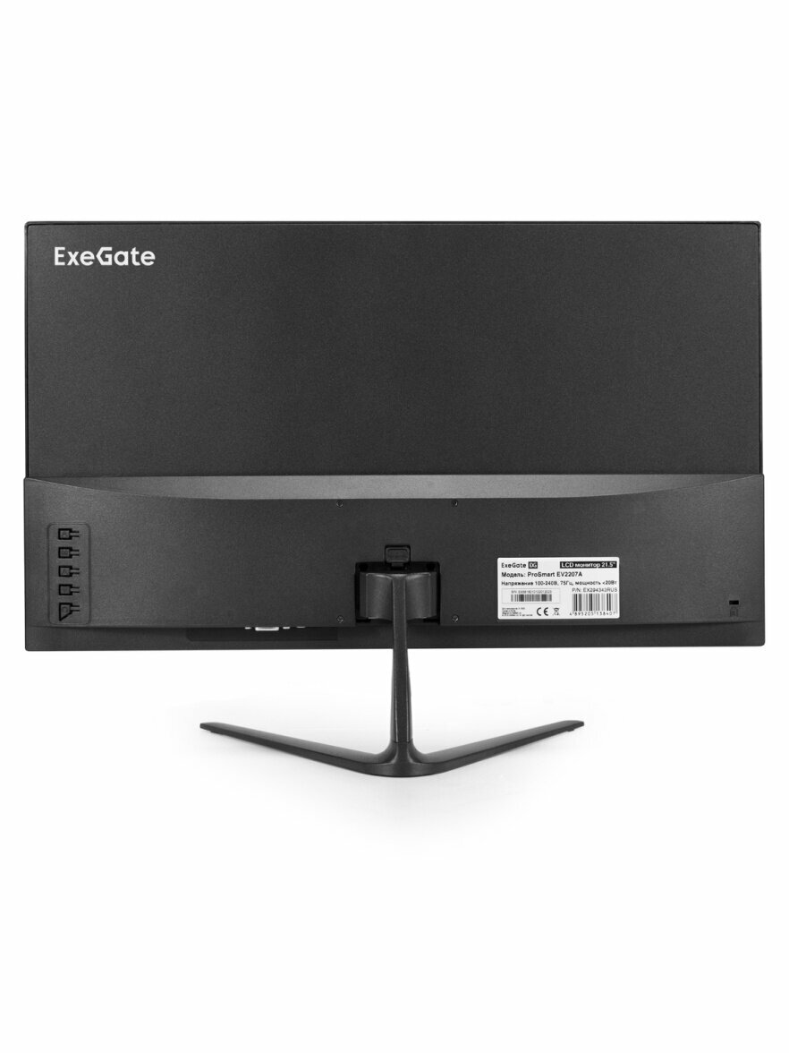 Монитор Exegate ProSmart EV2207A 21.5" Black — фото 1