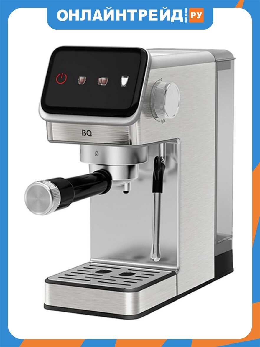 Кофеварка BQ CM7003 рожкового типа стальной