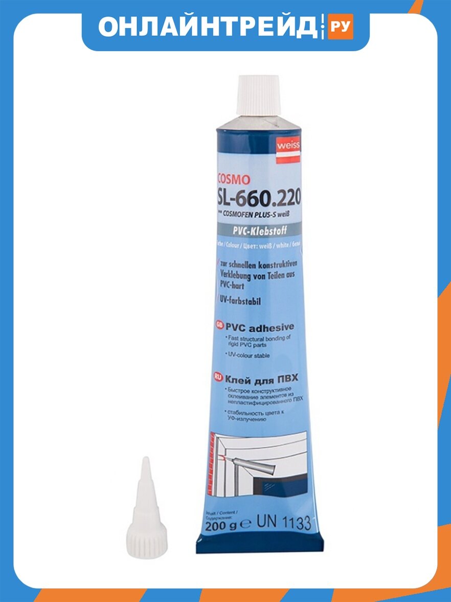 Клей для ПВХ Cosmo SL-660.220 (fen Plus-S), 200 г, белый