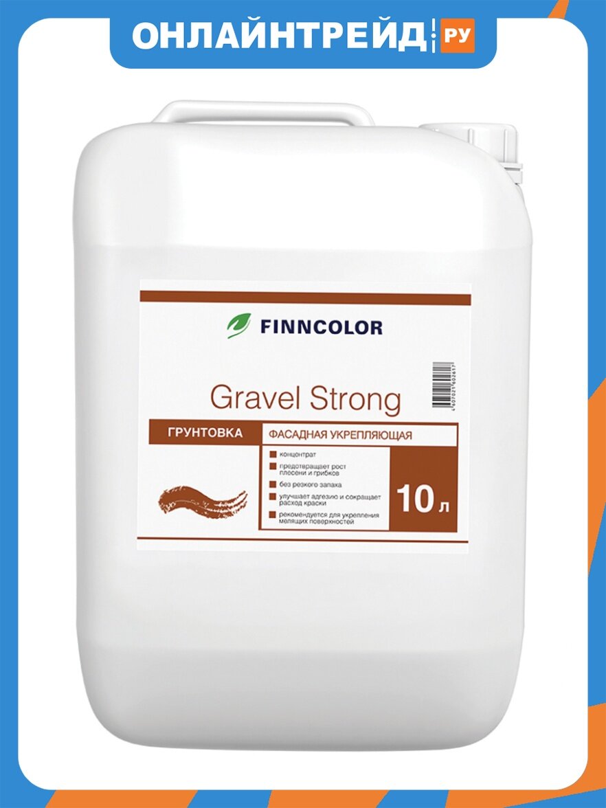 Грунтовка-концентрат фасадная укрепляющая Tikkivala Gravel strong TIKKURILA 10 л