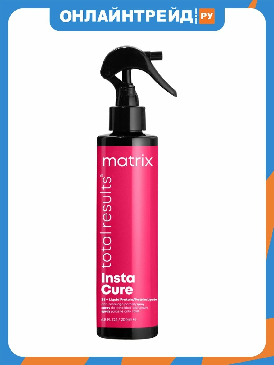 Спрей против ломкости и пористости волос Matrix Cosmetics Matrix Instacure, с жидким протеином и B5, 200 мл