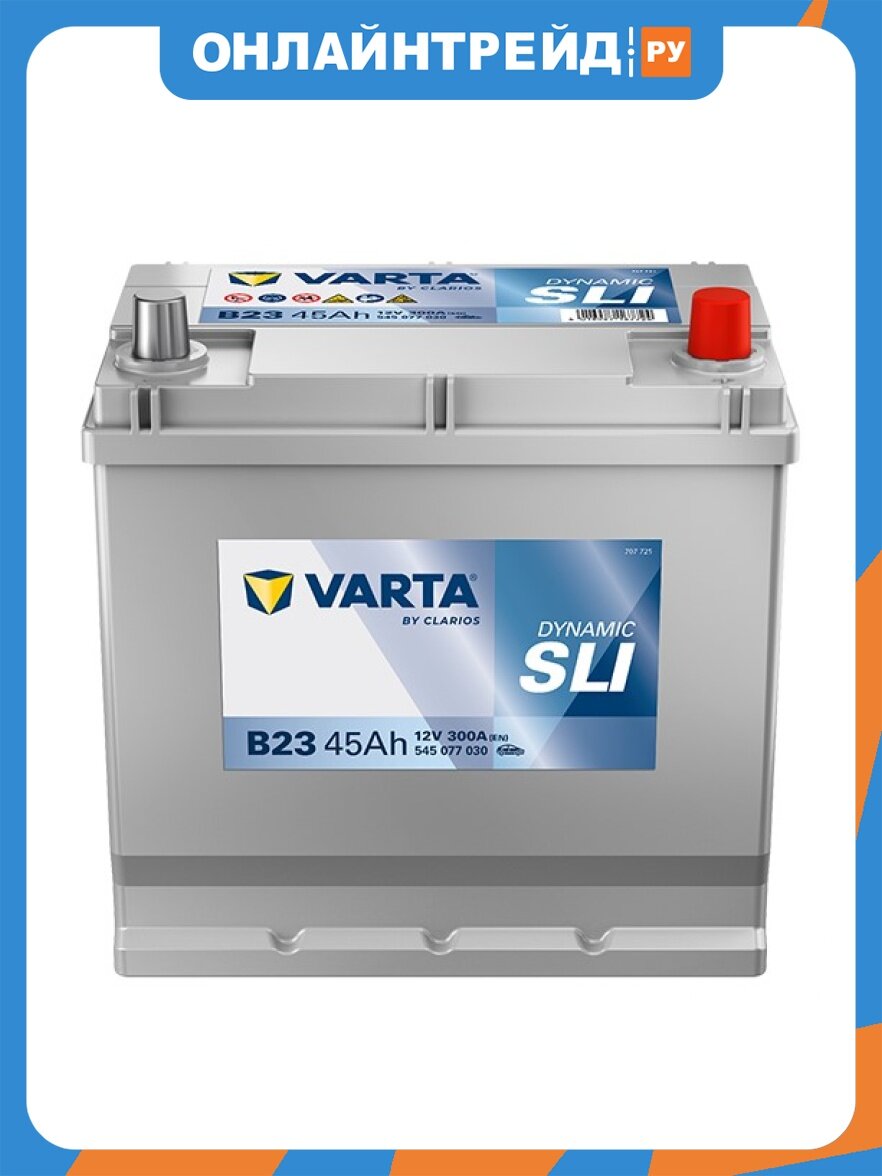 Аккумулятор Varta Dynamic SLI 545 077 030 B23, 219x135x225, обратная полярность, 45 Ач