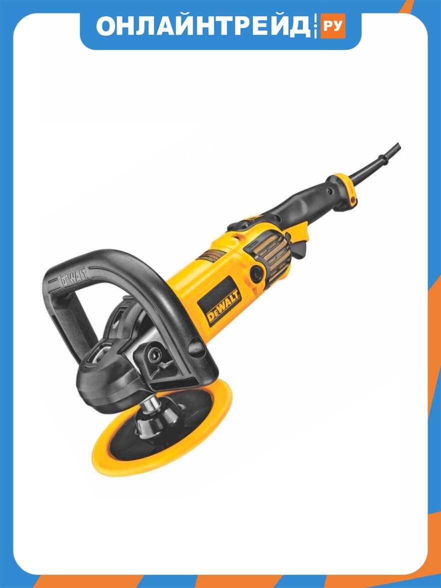 Полировальная машина Dewalt DWP849X (IN)