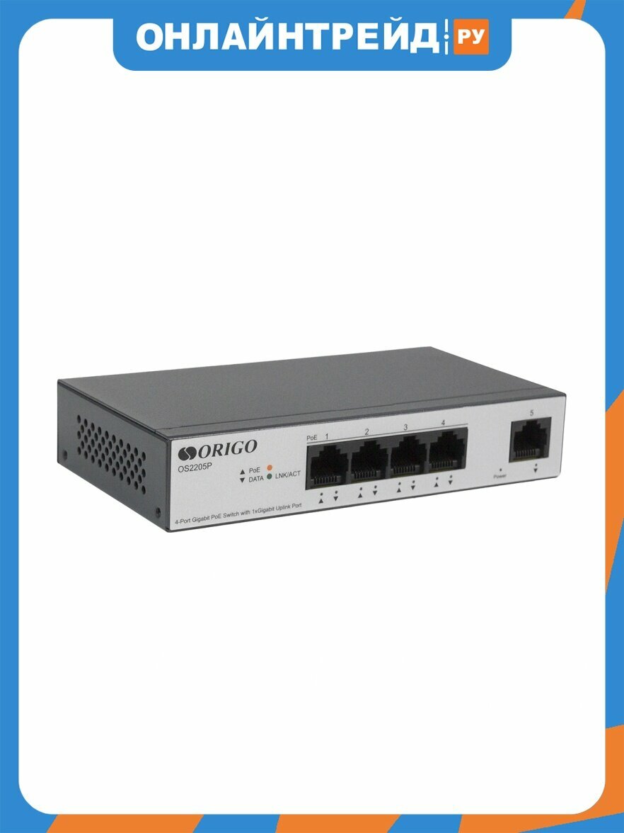 Коммутатор Origo OS2205P/60W/A1A